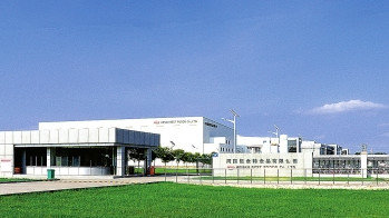 Xiamen Sinocharm Co., Ltd.— China Garlic Price supplier