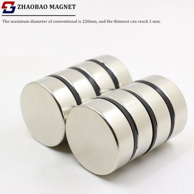 Industrial NdFeB N52 Magnet Stock Free Sample Custom Disc Around Disc Neodymium Magnets
