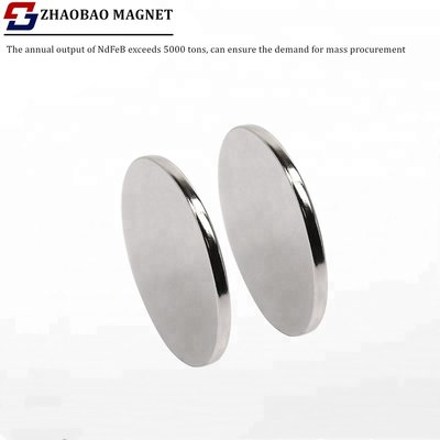 Industrial NdFeB N52 Magnet Stock Free Sample Custom Disc Around Disc Neodymium Magnets
