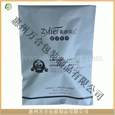 Coloured Mailing Bags Custom Punching Bags Plastic Postage Shipping Bag for mailing service