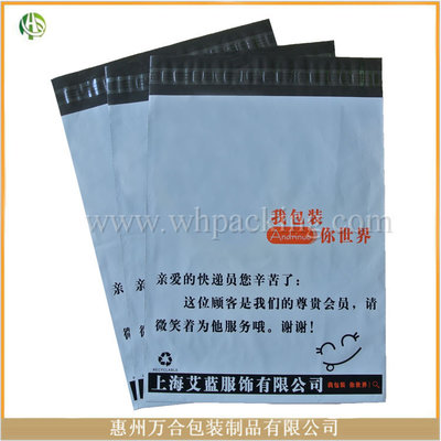 Coloured Mailing Bags Custom Punching Bags Plastic Postage Shipping Bag for mailing service