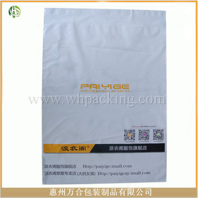 Coloured Mailing Bags Custom Punching Bags Plastic Postage Shipping Bag for mailing service