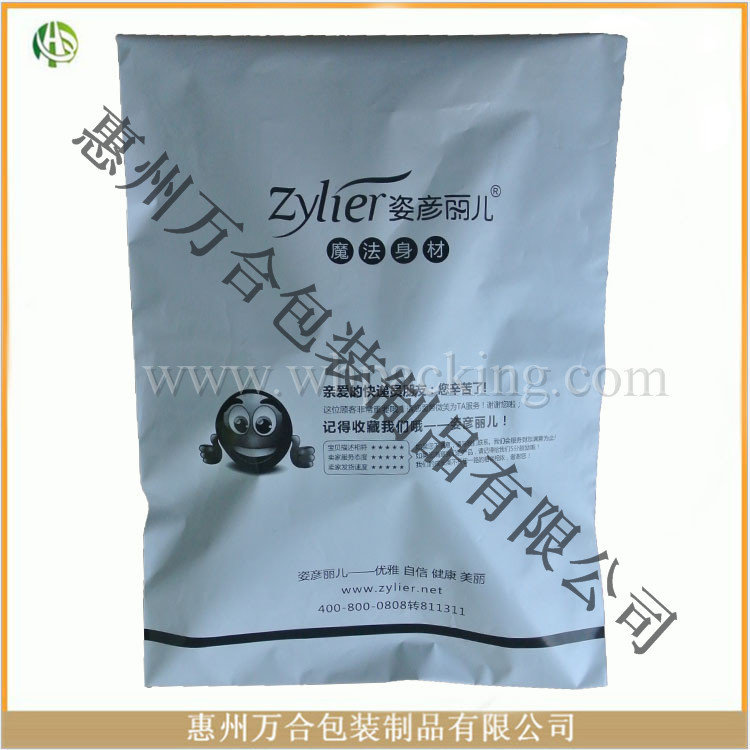 Coloured Mailing Bags Custom Punching Bags Plastic Postage Shipping Bag for mailing service
