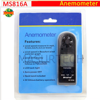 Digital Wind Speed Meter MS816A