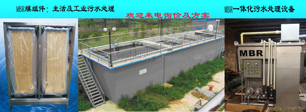 China Hinada Water Treatment Tech.,CO.,Limited company profile
