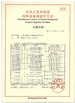 Shandong Mingdao Heavy Industry Machinery Co.,Ltd