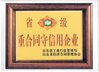 Shandong Mingdao Heavy Industry Machinery Co.,Ltd