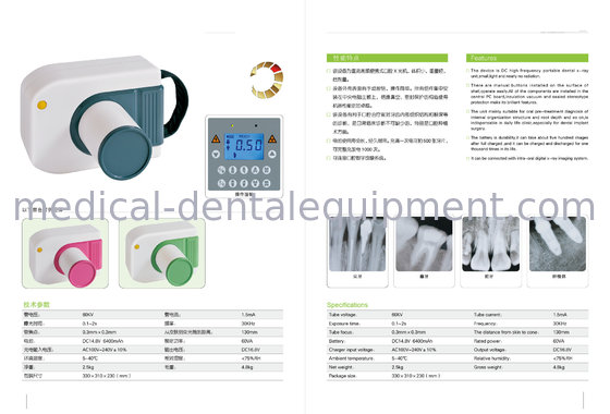 DC High Frequency Dental X Ray Machine NV - 60P 60VA Rated Power