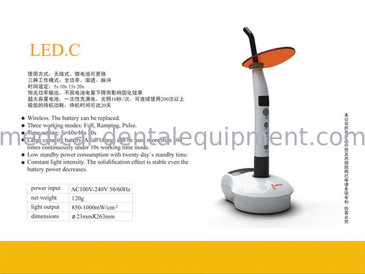 Solid Resin Dental Curing Light With Rechargeable Lithium Battery