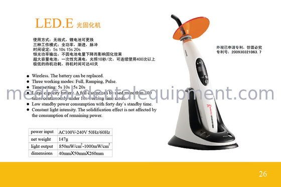 5 W Blue Light Dental Curing Light Large Capacity Battery 420 - 480nm