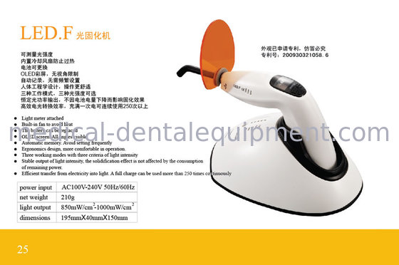 Colourful Wireless Dental Curing Light , 7W Led Curing Light