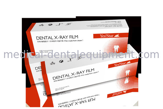 E Speed Dark Room Dental X Ray Machine Film For Dental X - Ray Diagnosis