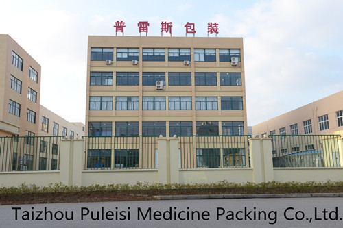 China puleisi medicine packing company profile