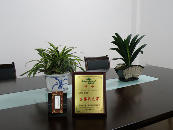 China puleisi medicine packing company profile