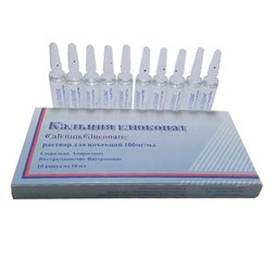 GMP medicine Calcium Gluconate Injection  10% 10ml 10′s/Box  BP/USP
