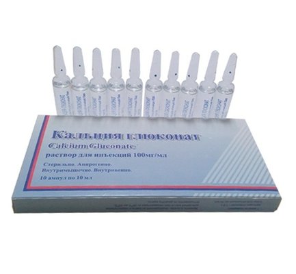 GMP medicine Calcium Gluconate Injection  10% 10ml 10′s/Box  BP/USP