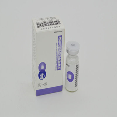 Medicine Reduced Glutathione Lyophilized Powder for Injection 600mg\1200mg\1800mg\2400mg GMP/OEM