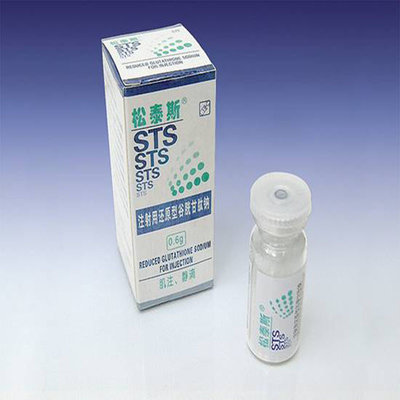 Medicine Reduced Glutathione Lyophilized Powder for Injection 600mg\1200mg\1800mg\2400mg GMP/OEM