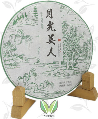 100% natural Raw Puerh cake Tea 375g