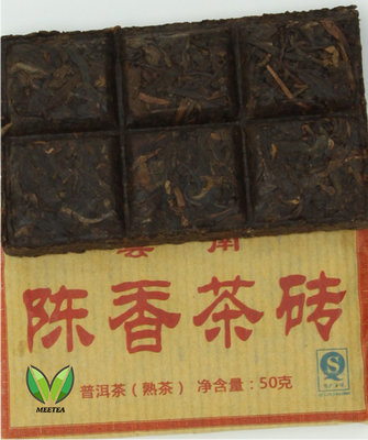 China Famous Yunnan Slim Puerh Ripe Tea