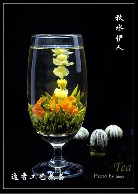 2020 China factory edible flowers blooming tea private label slimming tea