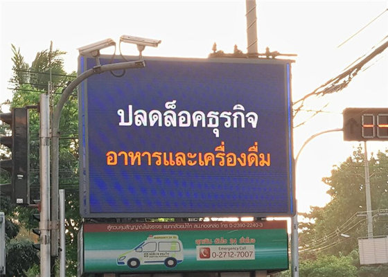 High Brightness Outdoor LED Billboard P6 Full Color With High Waterproof Cabinet