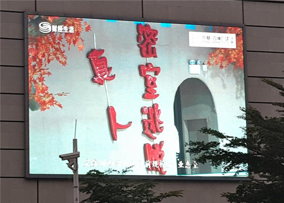 P8 Front Service LED Display , High Resolution LED Screen With Nationstar SMD3535