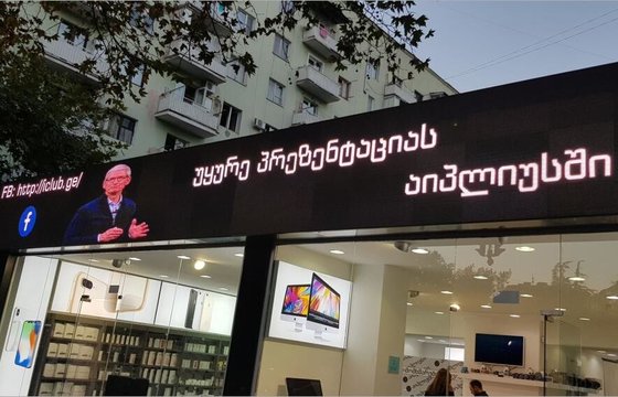 Front Service Billboard Advertising LED Display Screen / P6 Outdoor LED Display