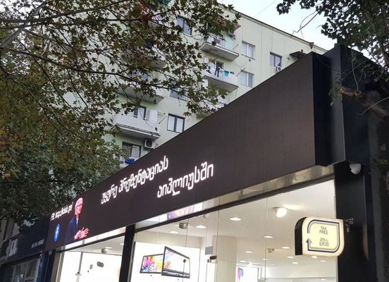 Front Service Billboard Advertising LED Display Screen / P6 Outdoor LED Display