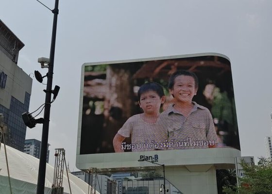 DIP346 P10 Outdoor Full Color LED Display Screen For Commercial Advertising