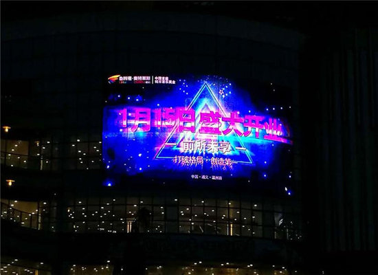 IP65 Waterproof LED Stage Curtain Screen / Front Service LED Display Energy Saving