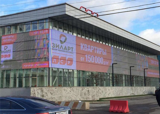 P31.25 Outdoor LED Curtain Display Lightweight With Light Cabinet ROHS Certified
