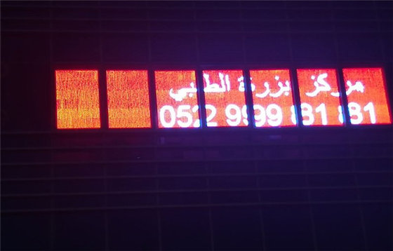 1R1G1B High Brightness LED Display , High Transparent LED Curtain Screen
