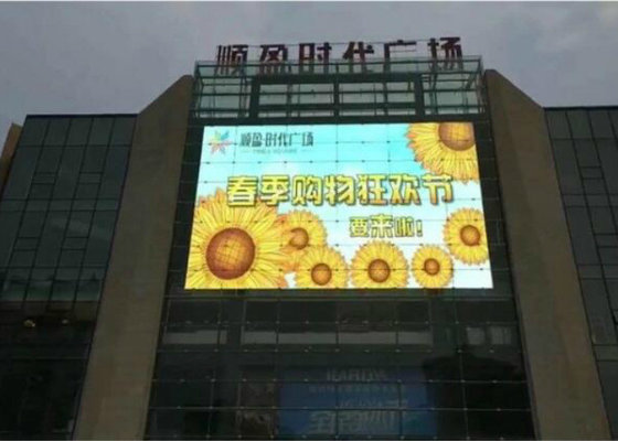 Outdoor P10 Glass Advertising Led Display Screen 85% High Transparency Rate