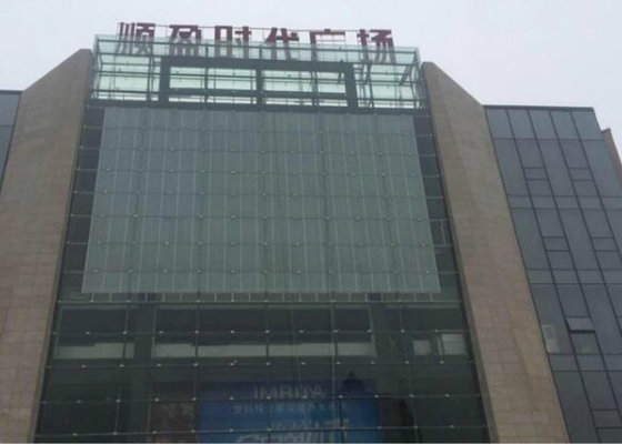 Outdoor P10 Glass Advertising Led Display Screen 85% High Transparency Rate