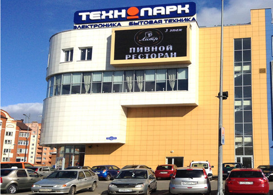 DIP P10 Billboard Advertising Led Display Screen Energy Saving High Brightness
