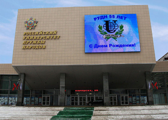 DIP P10 Billboard Advertising Led Display Screen Energy Saving High Brightness