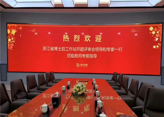 1920-2880Htz HD LED Video Wall 2.5mm Pixel Pitch SMD2121 For Meeting Room / Office