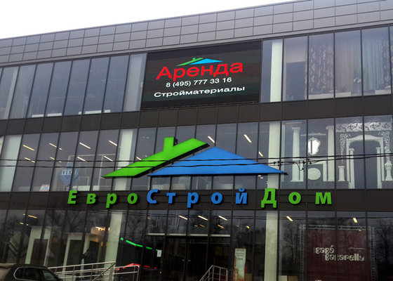 Full Color Outdoor Led Display Board P8 IP65 High Brightness For Advertising