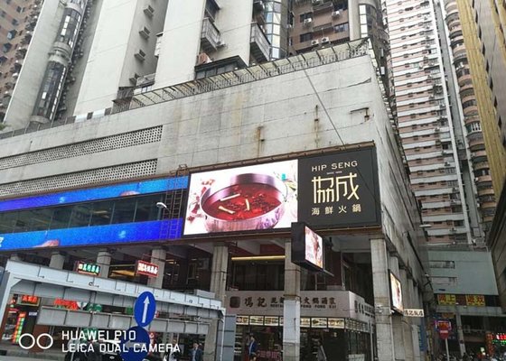 P5 Wall Mounted Outdoor Fixed LED Display 7000 Nits Brightness 1920Hz Refresh