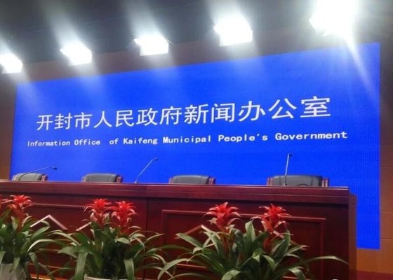 High Refresh P3 LED Video Wall , Indoor Full Color LED Screen For Big Meeting Room