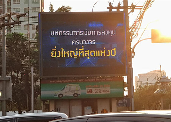 High Brightness Outdoor LED Billboard P6 Full Color With High Waterproof Cabinet
