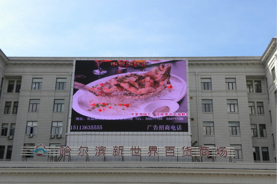 HD P6mm Full Color Outdoor Advertising LED Display Screen Fixed Installation
