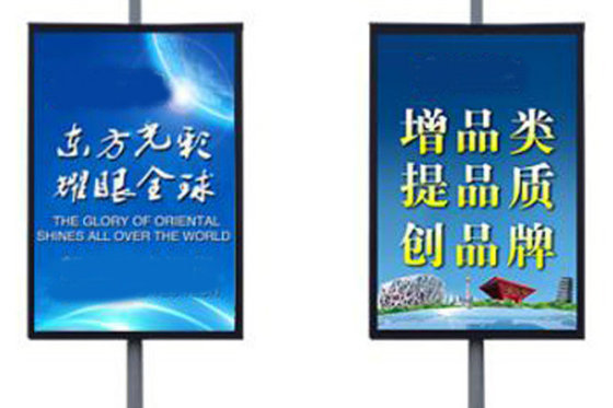 Small Size Creative LED Screen HD PH3mm Light Pole LED Display With High Resolution