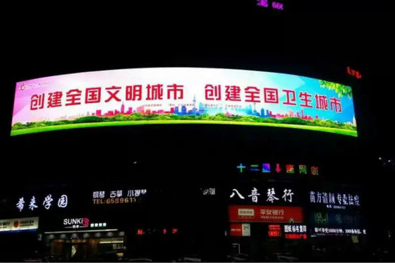 Wall Mounted Outdoor Fixed LED Display 5mm Pixel Pitch Programmable Scrolling LED Sign