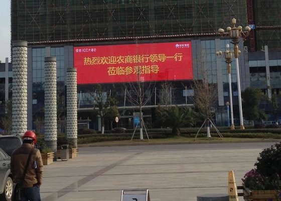High Transparent LED Curtain Display P31.25 Energy Saving With Ultra Thin Cabinet