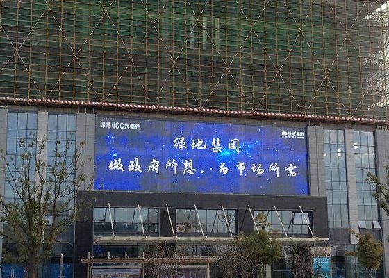 High Transparent LED Curtain Display P31.25 Energy Saving With Ultra Thin Cabinet