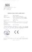 Shenzhen Melasta Battery Company Ltd