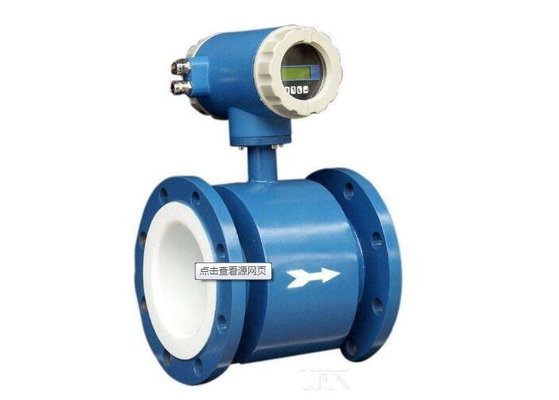 Electromagnetic Industrial Flow Meter Integral / Split Type For Sewage