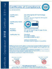 China Zias(Shanghai) IOT Technology Co.,Ltd. certification
